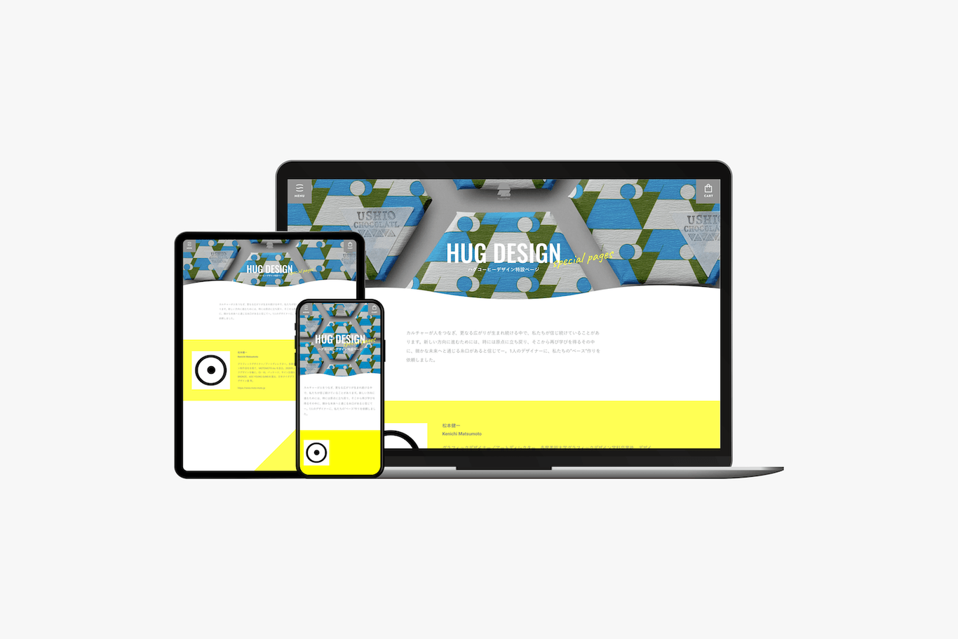 HUG DESIGN｜WORKS（制作実績）｜実績豊富でデザイン、イラスト、ECサイト構築、Webシステム開発が得意な静岡のWeb制作会社 ...