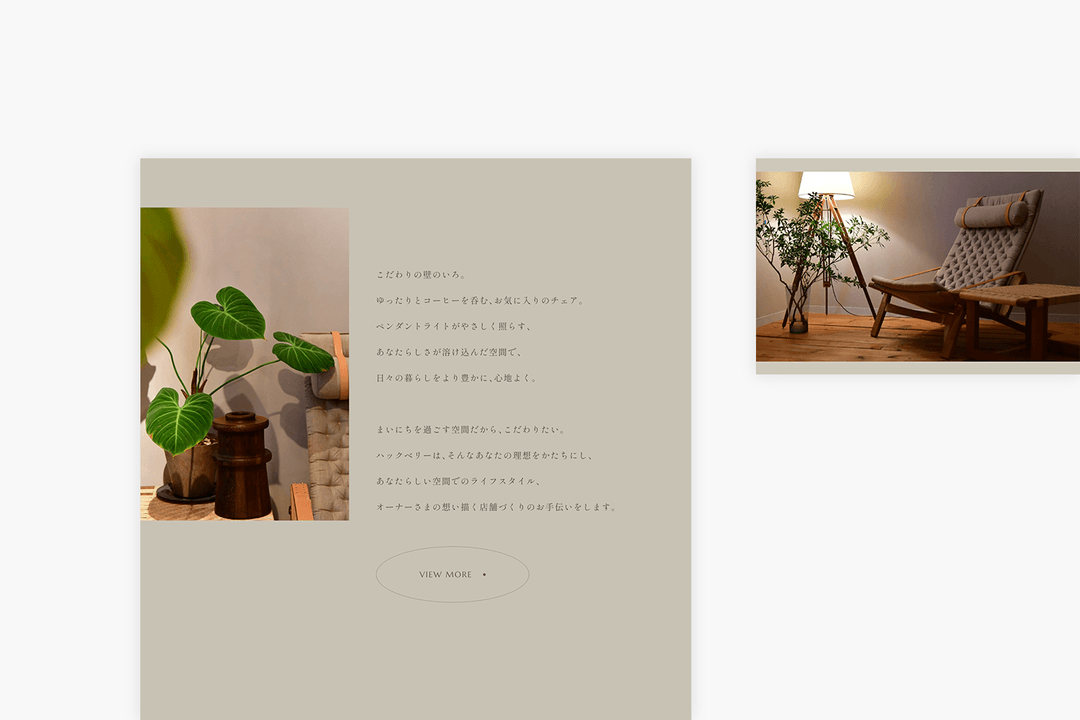 HACK BERRY｜WORKS（制作実績）｜実績豊富でデザイン、イラスト、ECサイト構築、Webシステム開発が得意な静岡のWeb制作会社 ...
