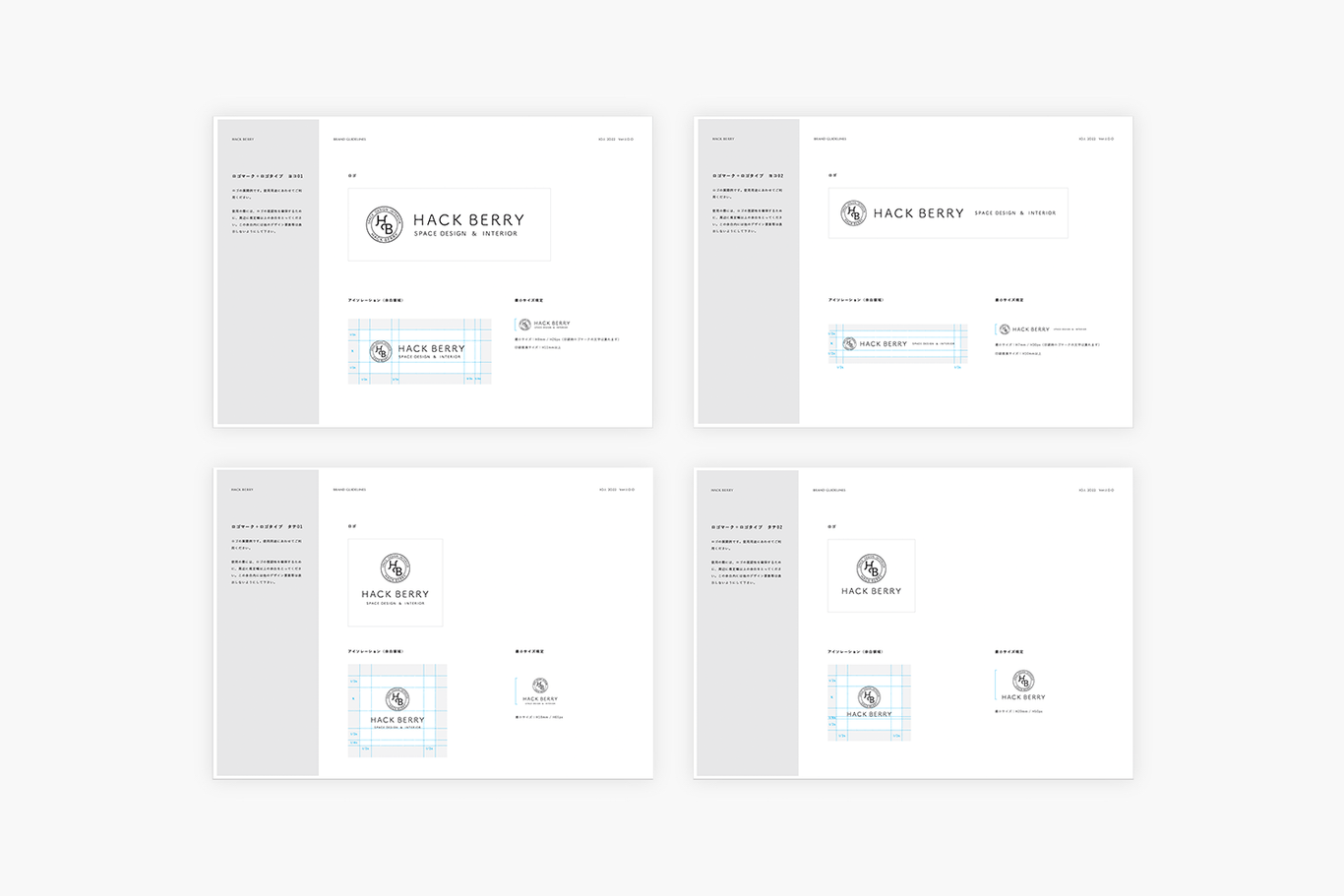HACK BERRY｜WORKS（制作実績）｜実績豊富でデザイン、イラスト、ECサイト構築、Webシステム開発が得意な静岡のWeb制作会社 ...