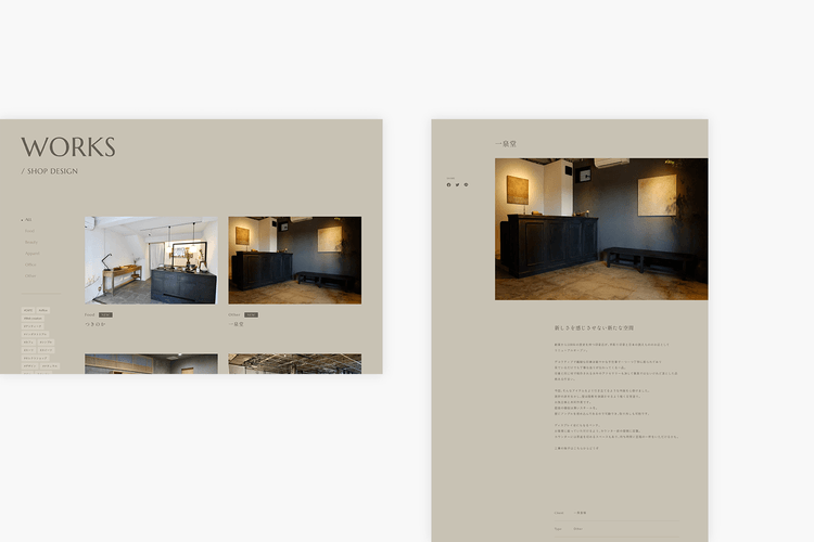 HACK BERRY｜WORKS（制作実績）｜実績豊富でデザイン、イラスト、ECサイト構築、Webシステム開発が得意な静岡のWeb制作会社 ...