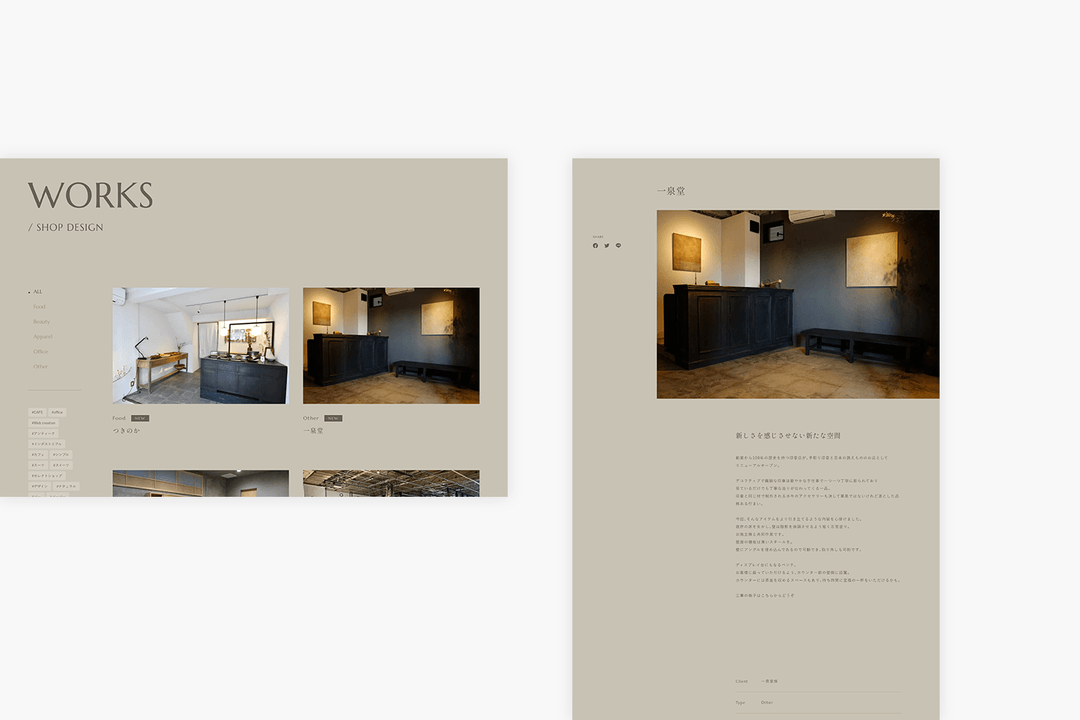 HACK BERRY｜WORKS（制作実績）｜実績豊富でデザイン、イラスト、ECサイト構築、Webシステム開発が得意な静岡のWeb制作会社 ...