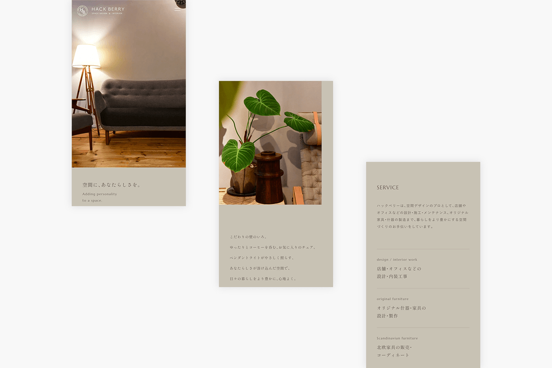 HACK BERRY｜WORKS（制作実績）｜実績豊富でデザイン、イラスト、ECサイト構築、Webシステム開発が得意な静岡のWeb制作会社 ...