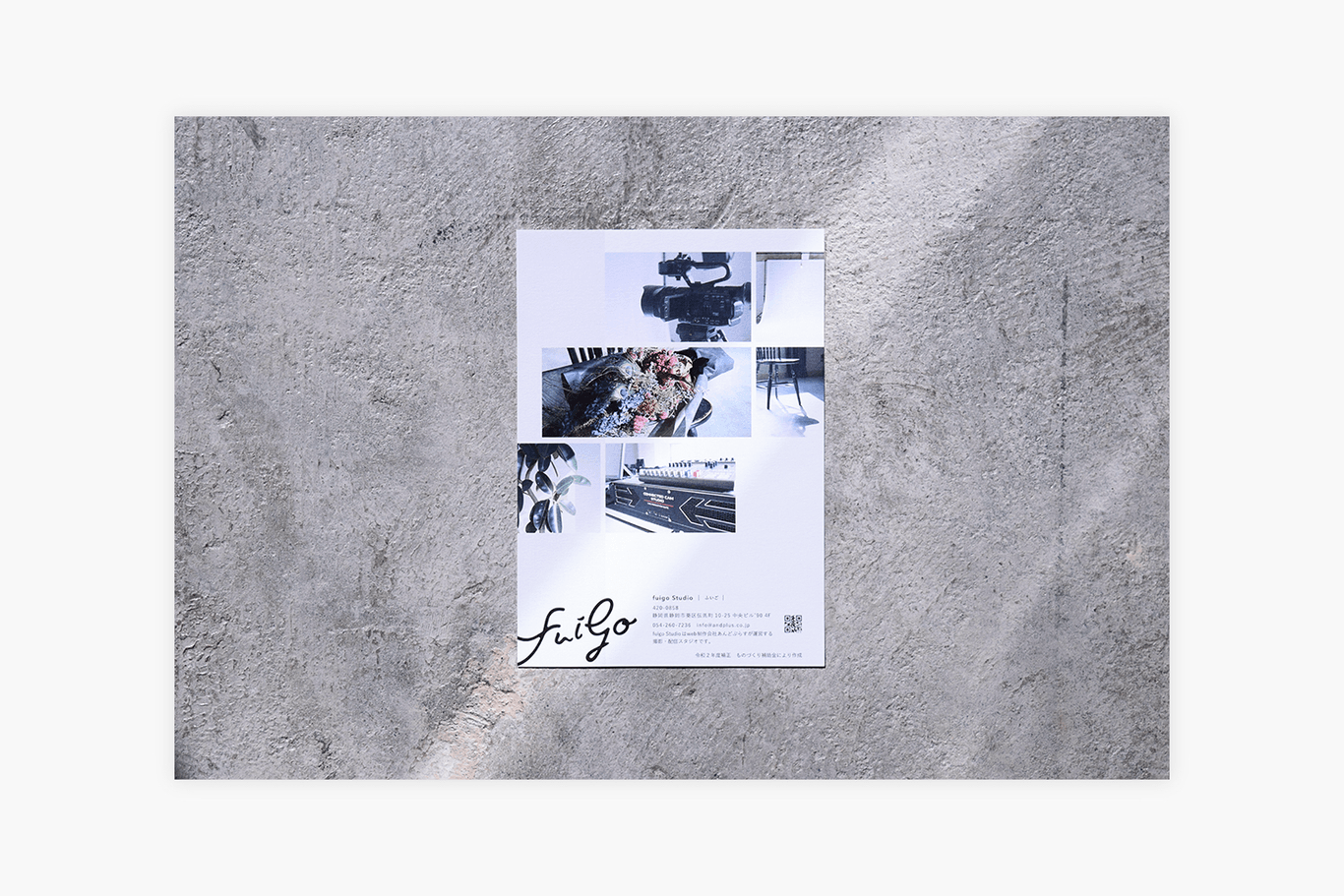 fuigo｜WORKS（制作実績）｜実績豊富でデザイン、イラスト、ECサイト構築、Webシステム開発が得意な静岡のWeb制作会社 | 株式会社 ...