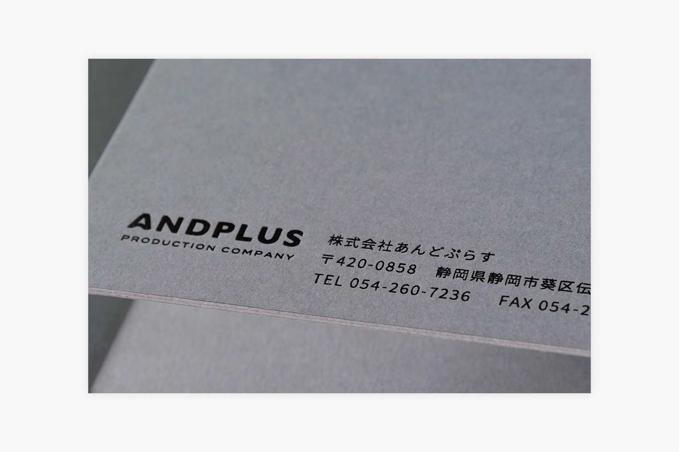 ANDPLUS｜WORKS（制作実績）｜実績豊富でデザイン、イラスト、ECサイト構築、Webシステム開発が得意な静岡のWeb制作会社 ...