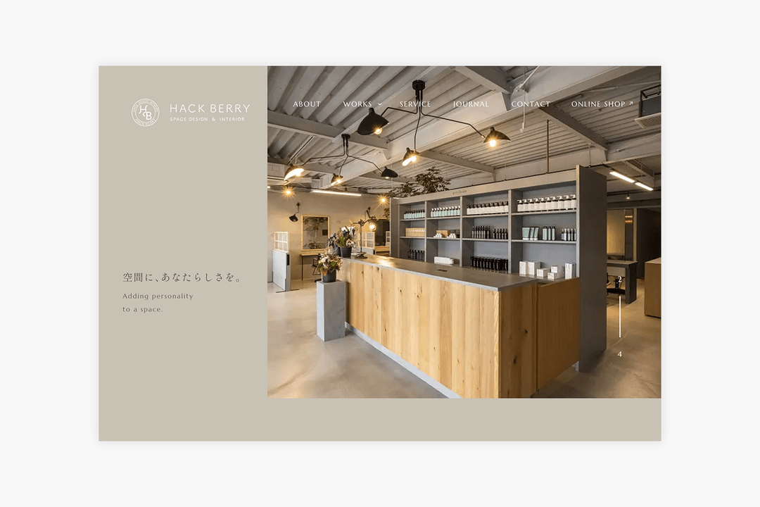HACK BERRY｜WORKS（制作実績）｜実績豊富でデザイン、イラスト、ECサイト構築、Webシステム開発が得意な静岡のWeb制作会社 ...
