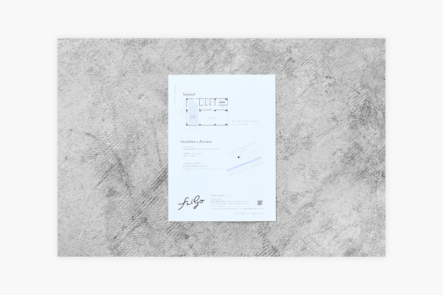 fuigo｜WORKS（制作実績）｜実績豊富でデザイン、イラスト、ECサイト構築、Webシステム開発が得意な静岡のWeb制作会社 | 株式会社 ...