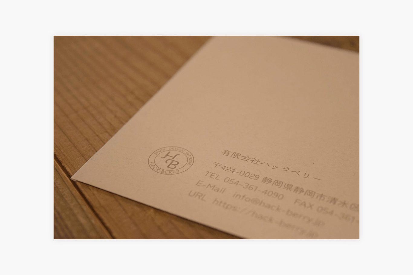 HACK BERRY｜WORKS（制作実績）｜実績豊富でデザイン、イラスト、ECサイト構築、Webシステム開発が得意な静岡のWeb制作会社 ...