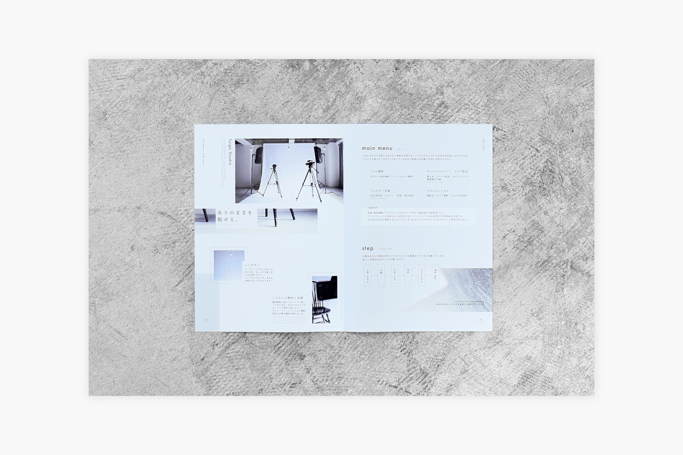 fuigo｜WORKS（制作実績）｜実績豊富でデザイン、イラスト、ECサイト構築、Webシステム開発が得意な静岡のWeb制作会社 | 株式会社 ...