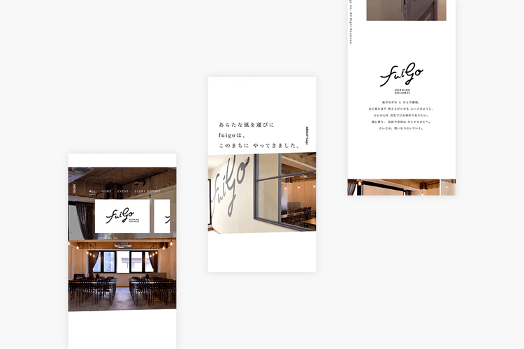 fuigo｜WORKS（制作実績）｜実績豊富でデザイン、イラスト、ECサイト構築、Webシステム開発が得意な静岡のWeb制作会社 | 株式会社 ...
