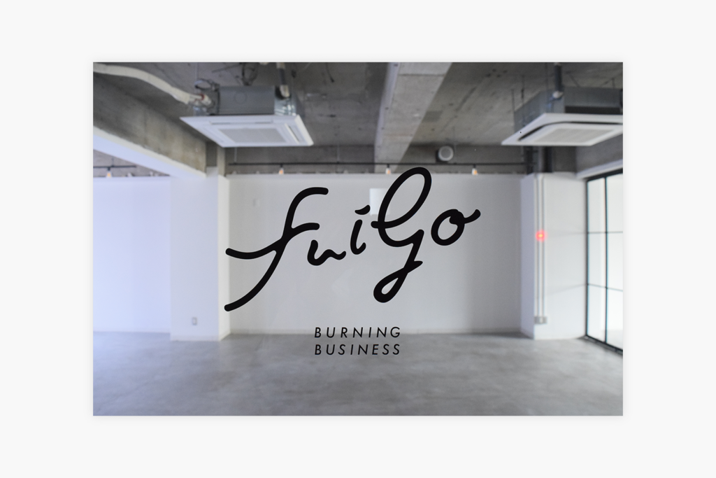 fuigo｜制作実績｜静岡のWeb制作会社 株式会社あんどぷらす｜ブランド開発・EC構築・Web制作